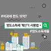 양도소득세 계산기 사용법 및 양도소득세율분양권 포함 정리 네이버 블로그